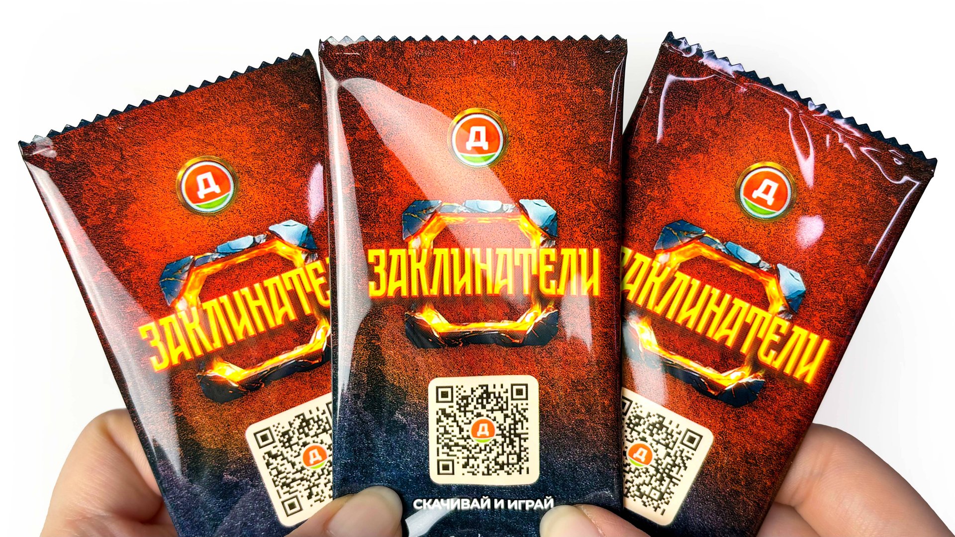 САМАЯ НЕСТАНДАРТНАЯ АКЦИЯ - ЗАКЛИНАТЕЛИ в Дикси 🧙♀️