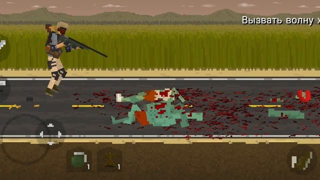 They Are Coming Zombie #4