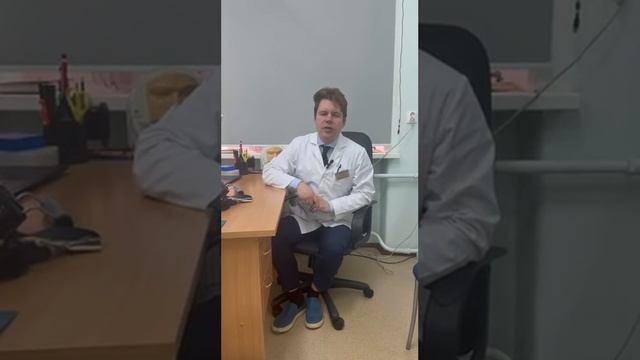 Очки Френзиля. Диагностика.