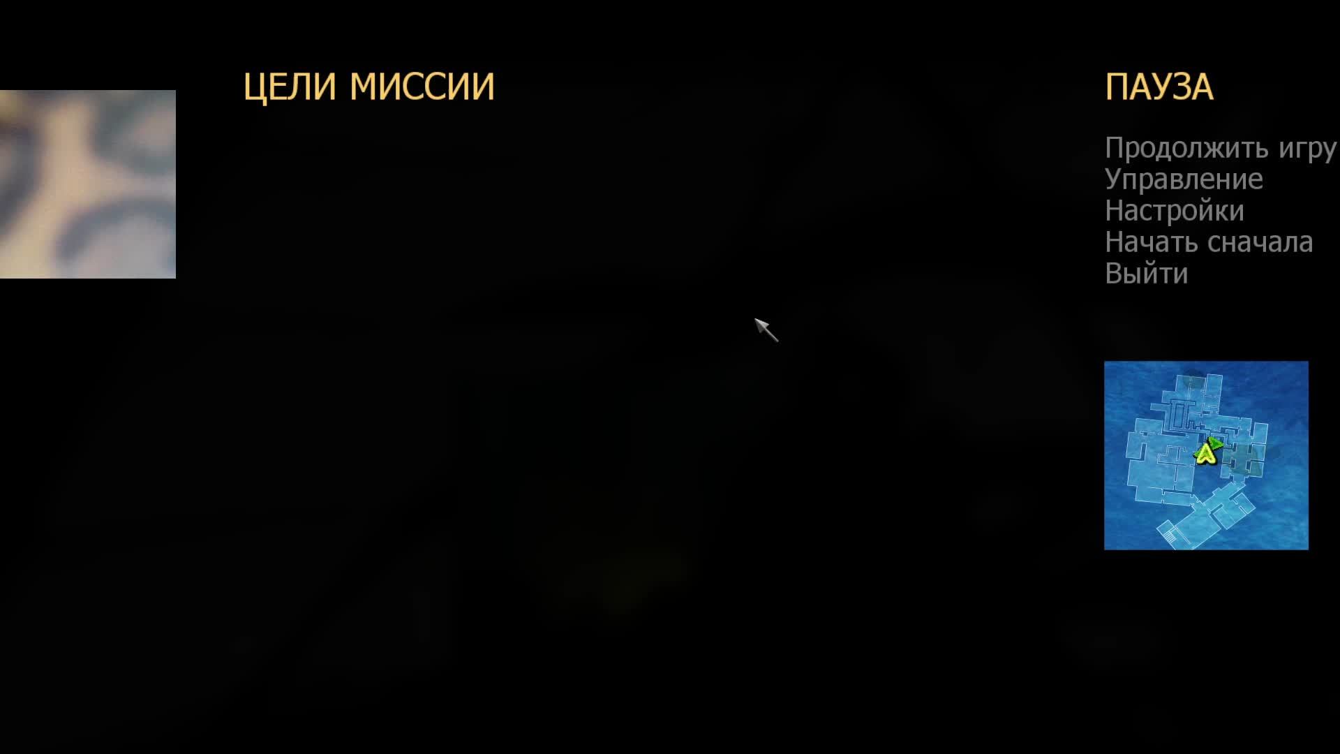 Call of Duty 4 - Modern Warfare. Стрим 6.