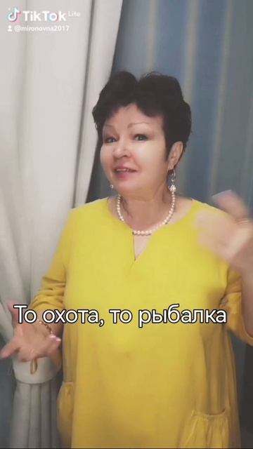 Охота или рыбалка.?