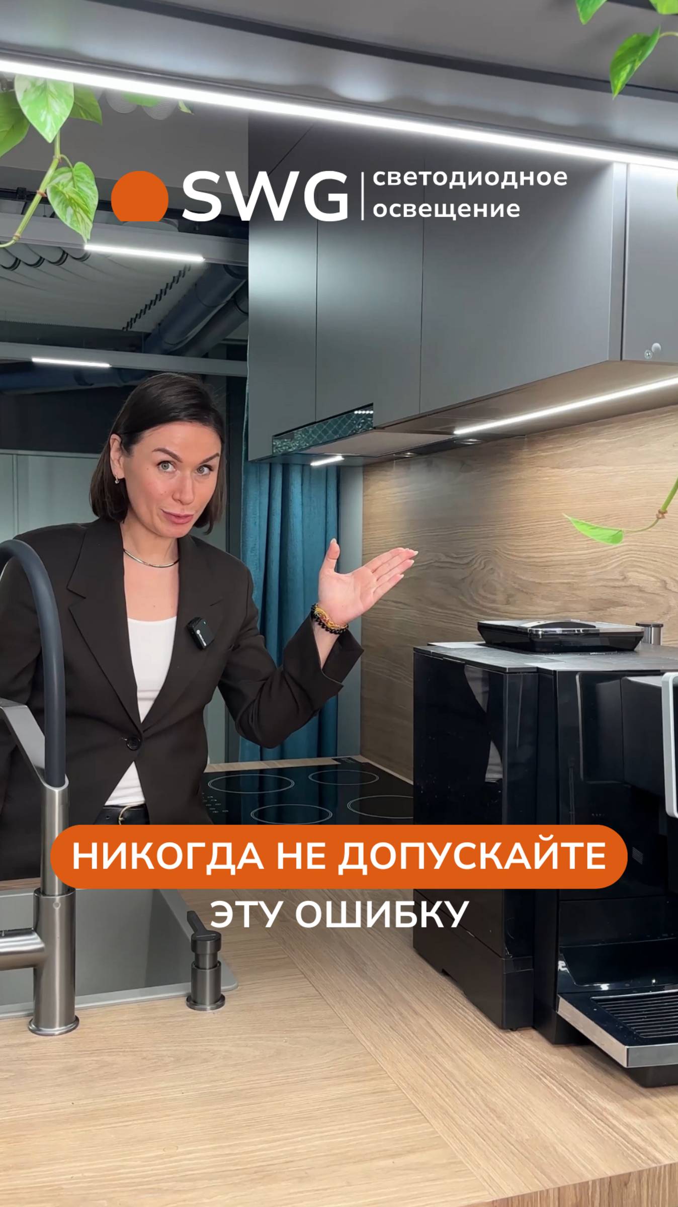 Как не испортить подсветку на кухне: 7 важных нюансов, которые игнорируют даже мастера