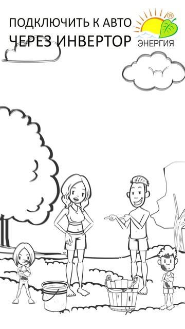 Комфортный отдых на природе здесь и сейчас! Энергия 2000 — мобильный водонагреватель #shorts