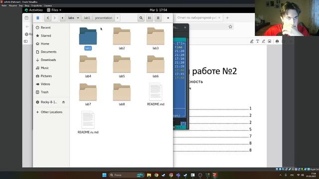 lab2 презентация