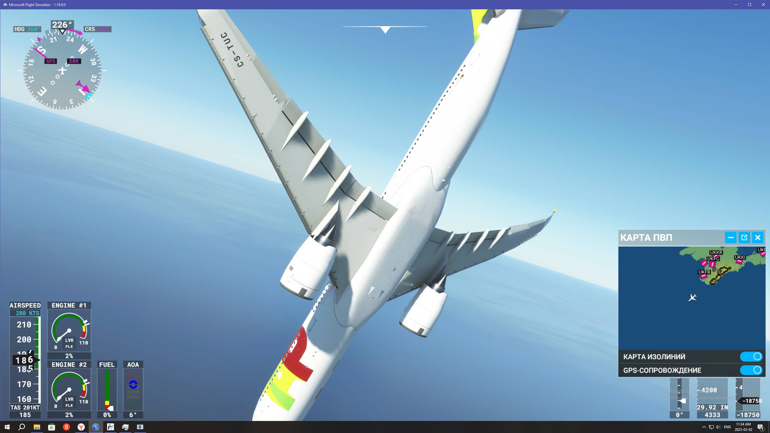 Microsoft Flight Simulator_uudd uwoo a320