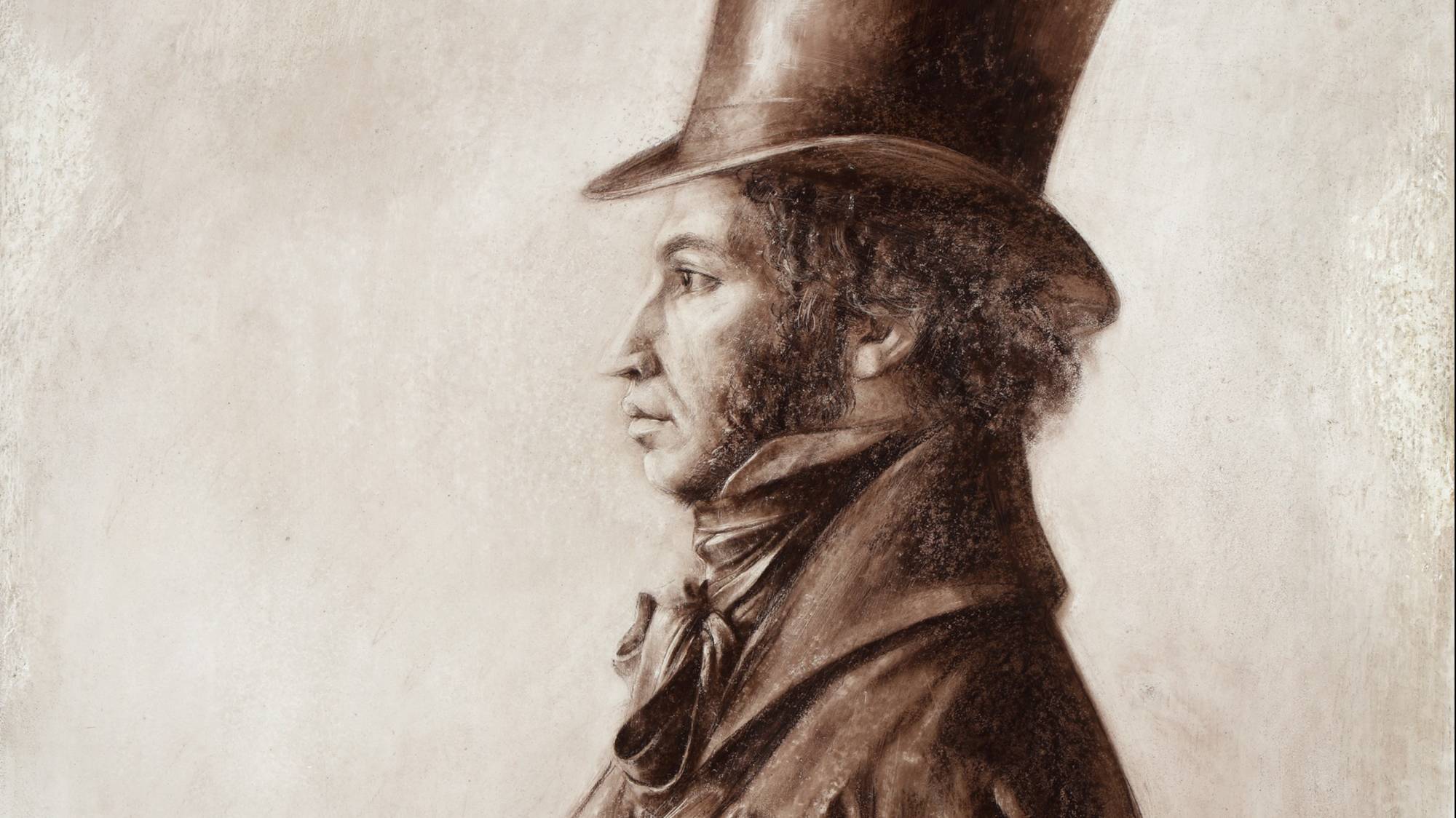 А. С. Пушкин  "Я памятник себе воздвиг нерукотворный..."