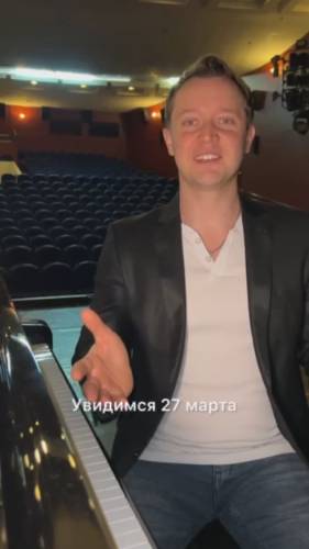 Александр Волкодав: "Друзья, приглашаю вас на мой сольный концерт в Москве 27 марта в КЗ «Эльдар»"