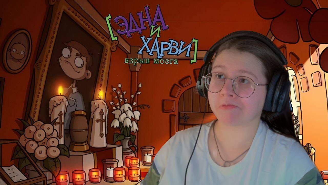 Тайная комната Доктора Марселя ▶ Edna & Harvey: The Breakout - Anniversary Edition #6