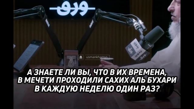 Хочешь помочь Умме Исправляйся