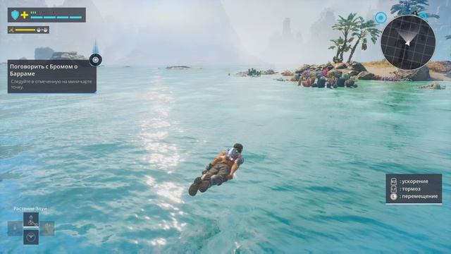 Outcast A New Beginning 17 прохождение на ps5 Игра полностью переведена на Русский язык .