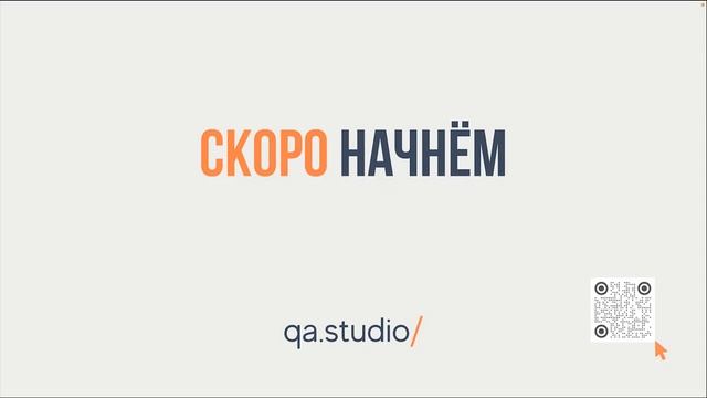 009. SQL и Agile