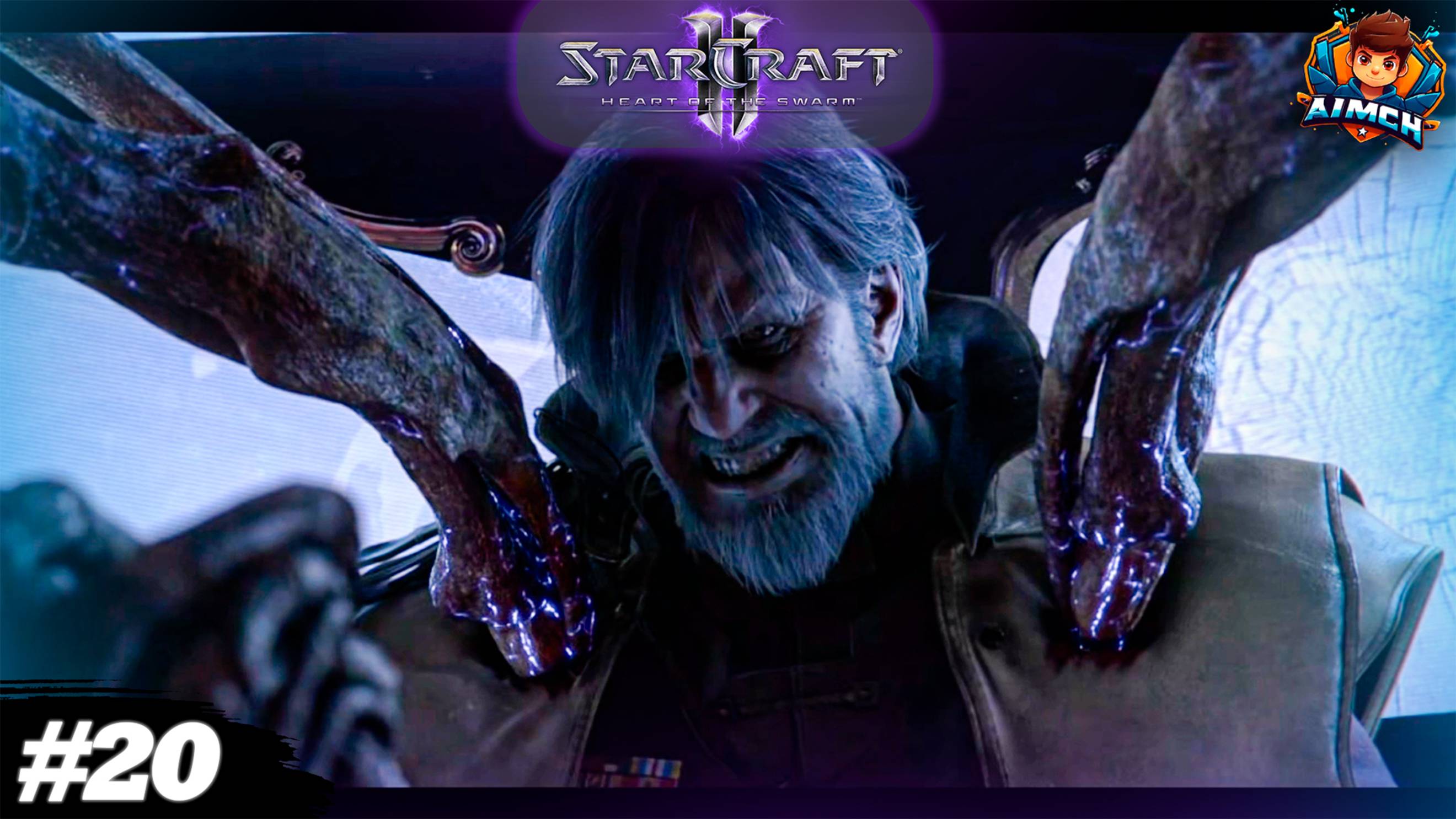 Долгожданная месть Менгску💥StarCraft II: HoS #20