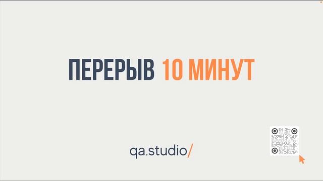 011. Телеграм бот и мобилки