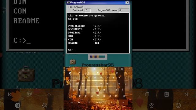 Профессиональная заполнялка- Progressbar 95 Professional edition!