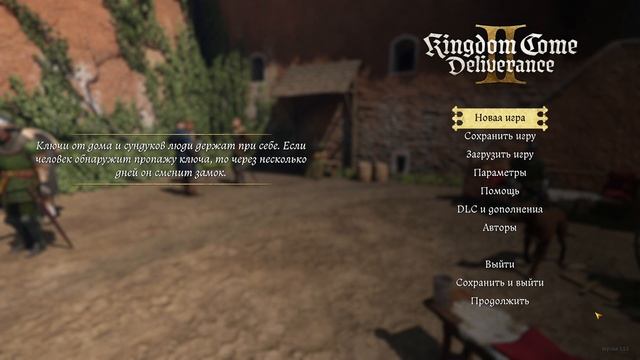 Пан Бубундер проходит Kingdom Come: Deliverance 2. Бокал за короля. №16.2 #kcd #kcd2