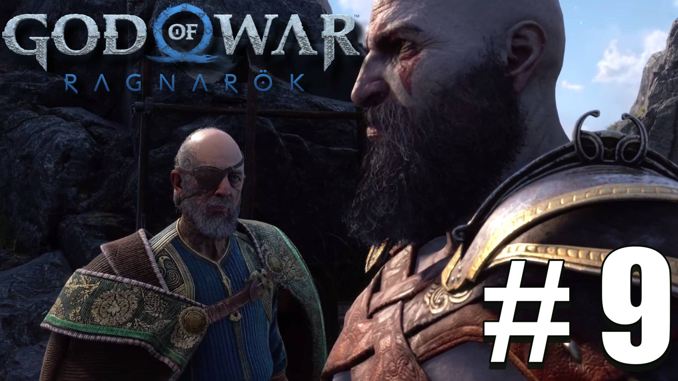 God of War Ragnarok | ПОЛНОЕ ПРОХОЖДЕНИЕ # 9