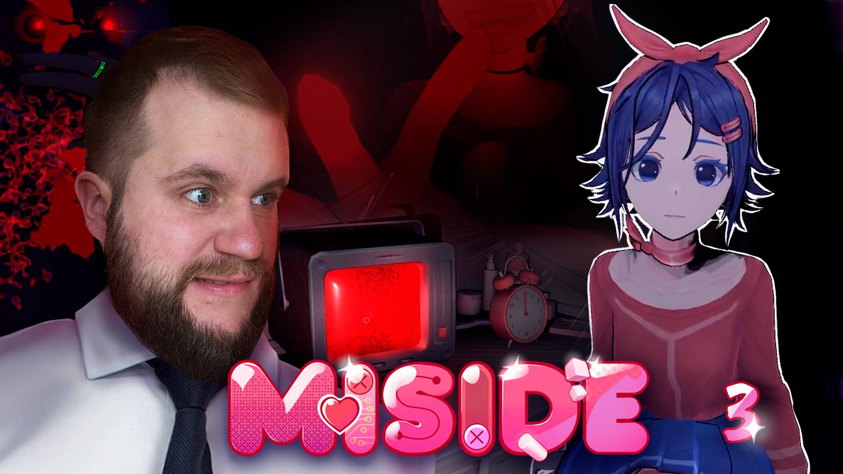 Сколько же багов в этой игре! // MiSide 3