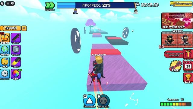 скейтборд обби (мир 13) 1 часть