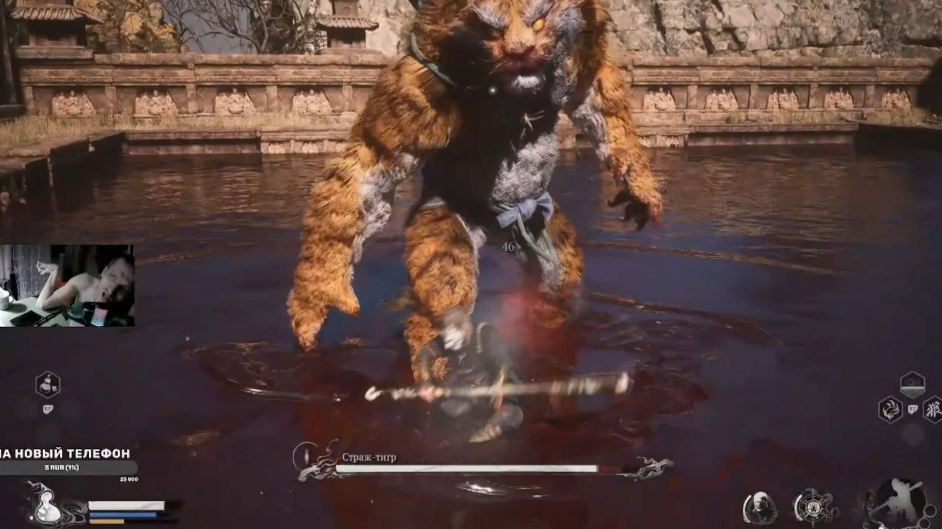 Black Myth: Wukong. убил тигра!  #38 глава 2. вебка заглючила....