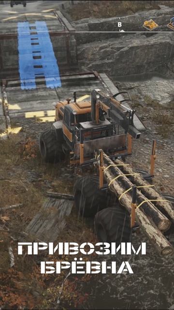 Road Craft Строительство моста ШОРТС