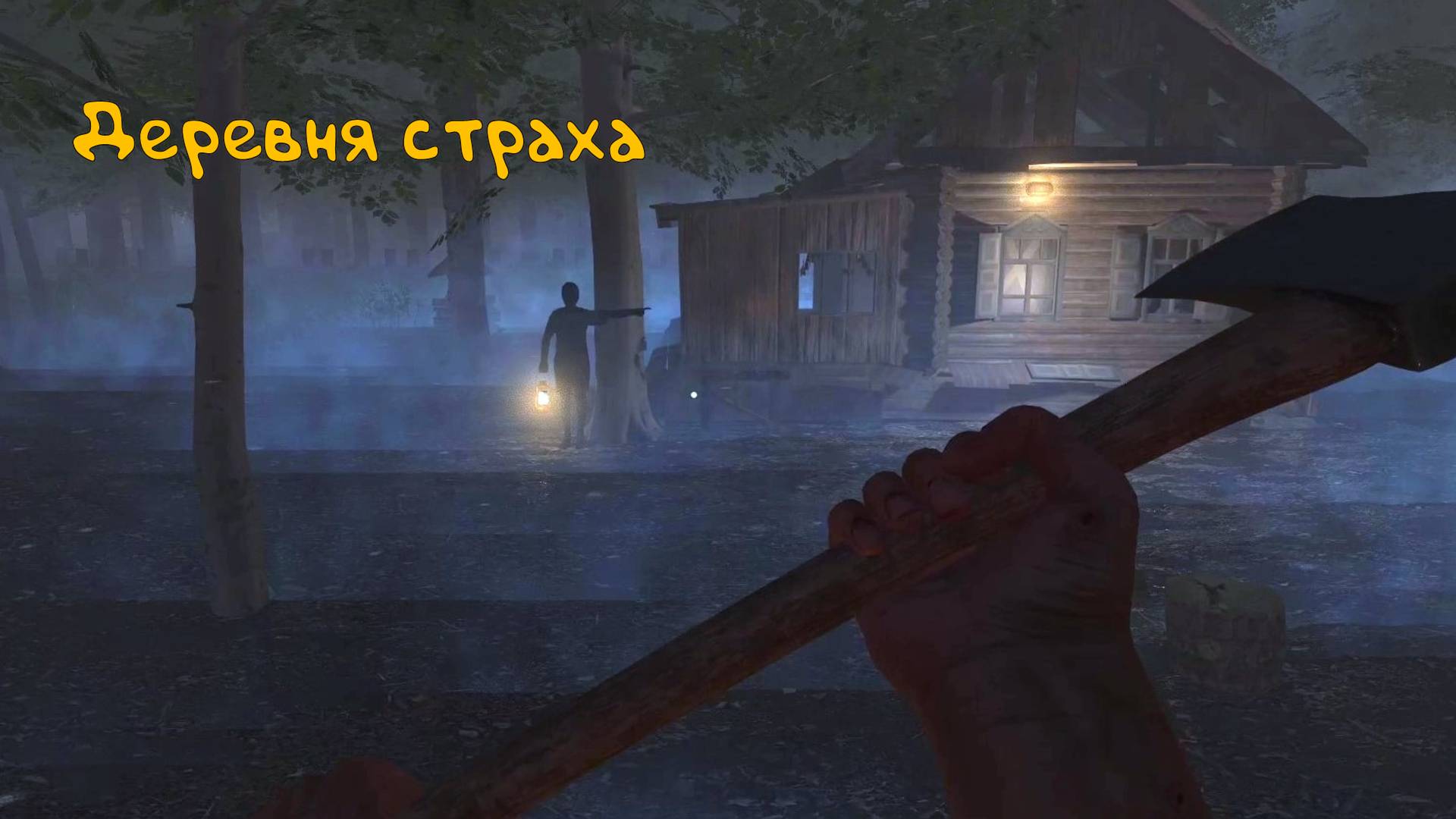 Скримеры так и валят: Истории ужасов: Воскрешение