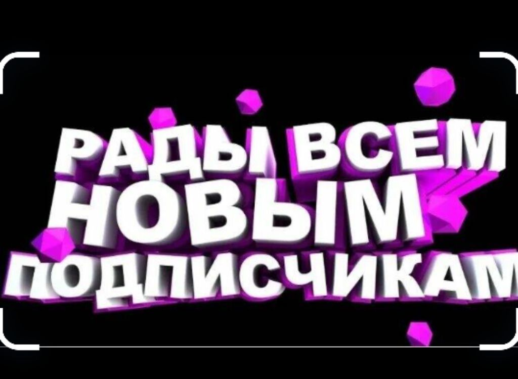 рисуем картину с подписчиками