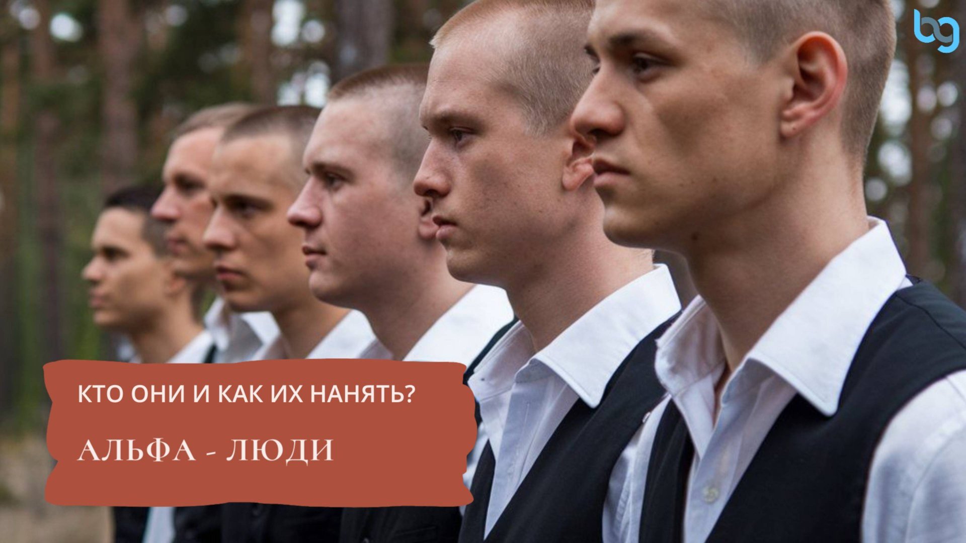 Эффективные стратегии найма амбициозных менеджеров в 2025