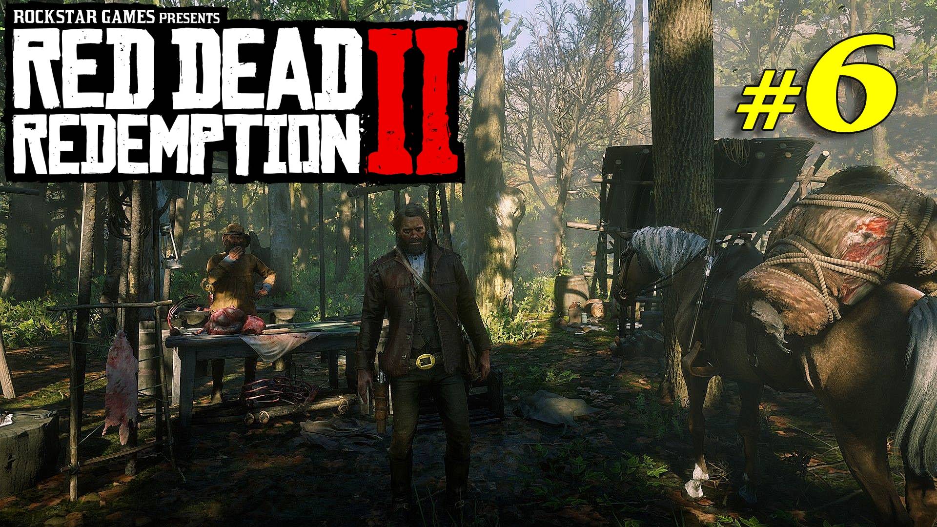 Охота на легендарного оленя｜ Прохождение ｜ Red Dead Redemption 2 ｜ 2025