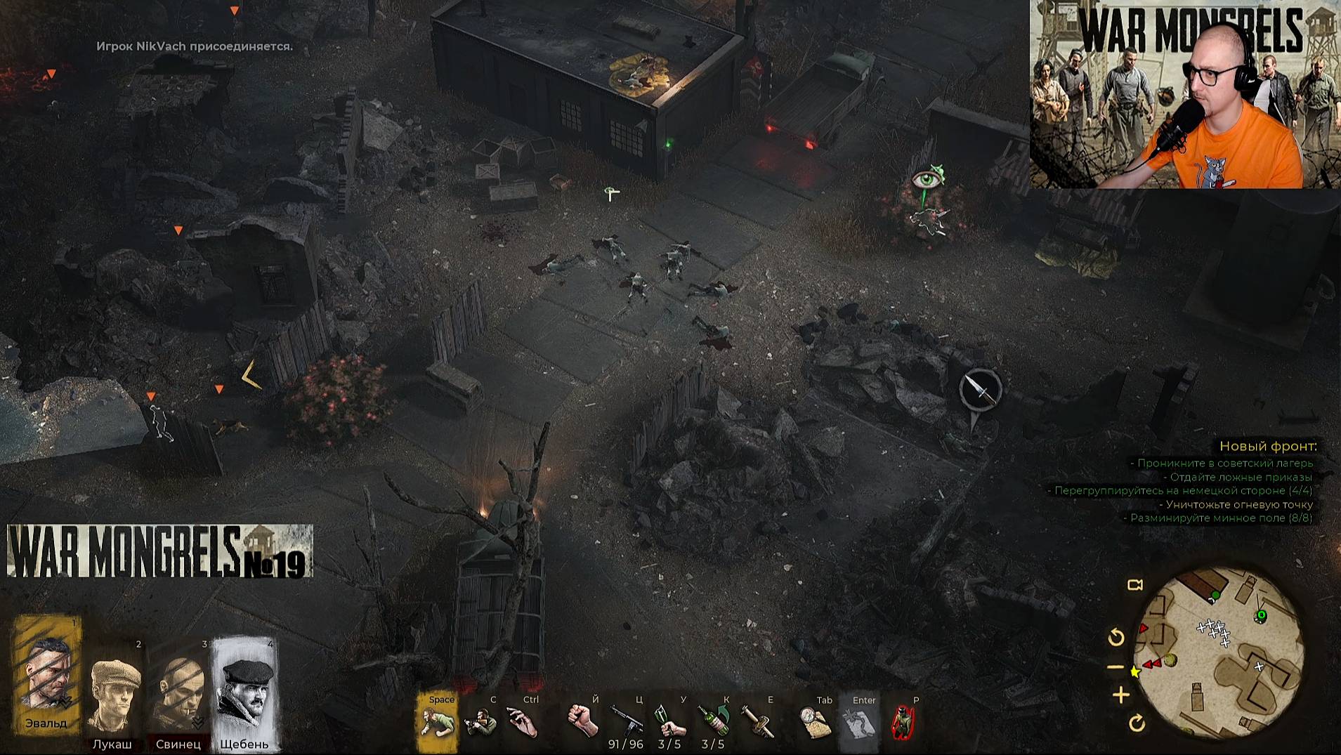 Поляки не в ту сторону воюют!Часть2. -  №19 - coop (War Mongrels)