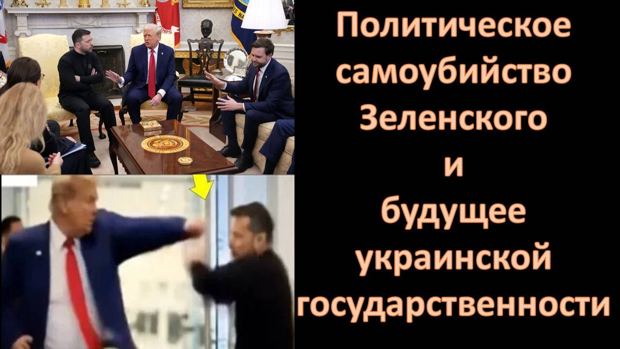 Мольфар Нечай и украинская государственность в Канаде