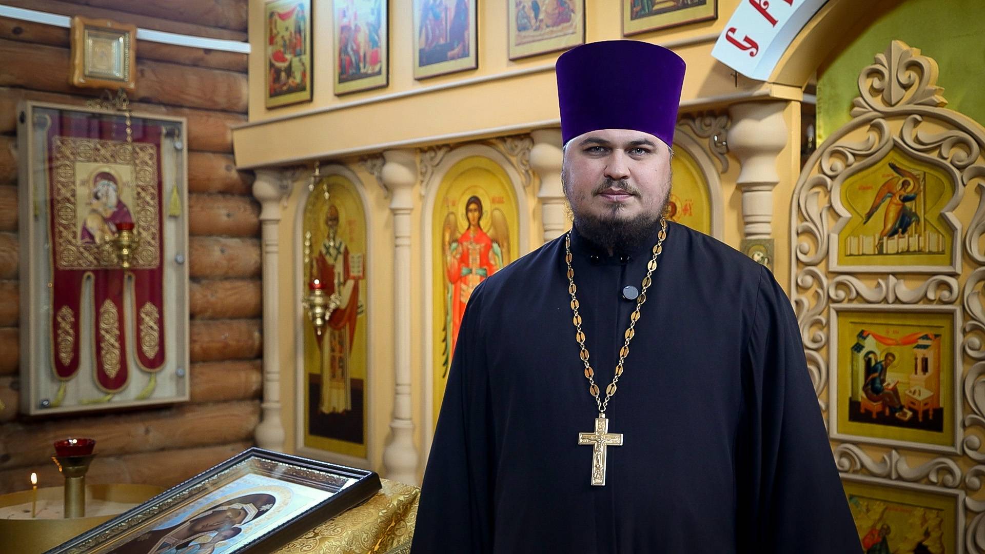 Наставление на Великий пост благочинного Ейского церковного округа иерея Димитрия Самохина