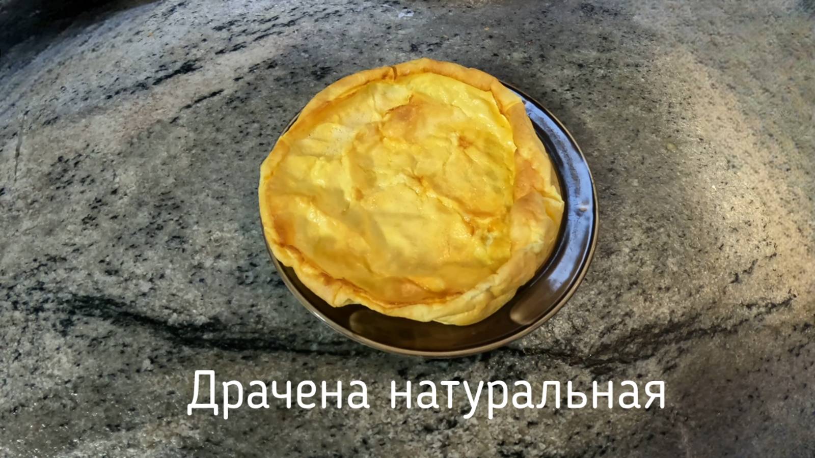 Драчена натуральная