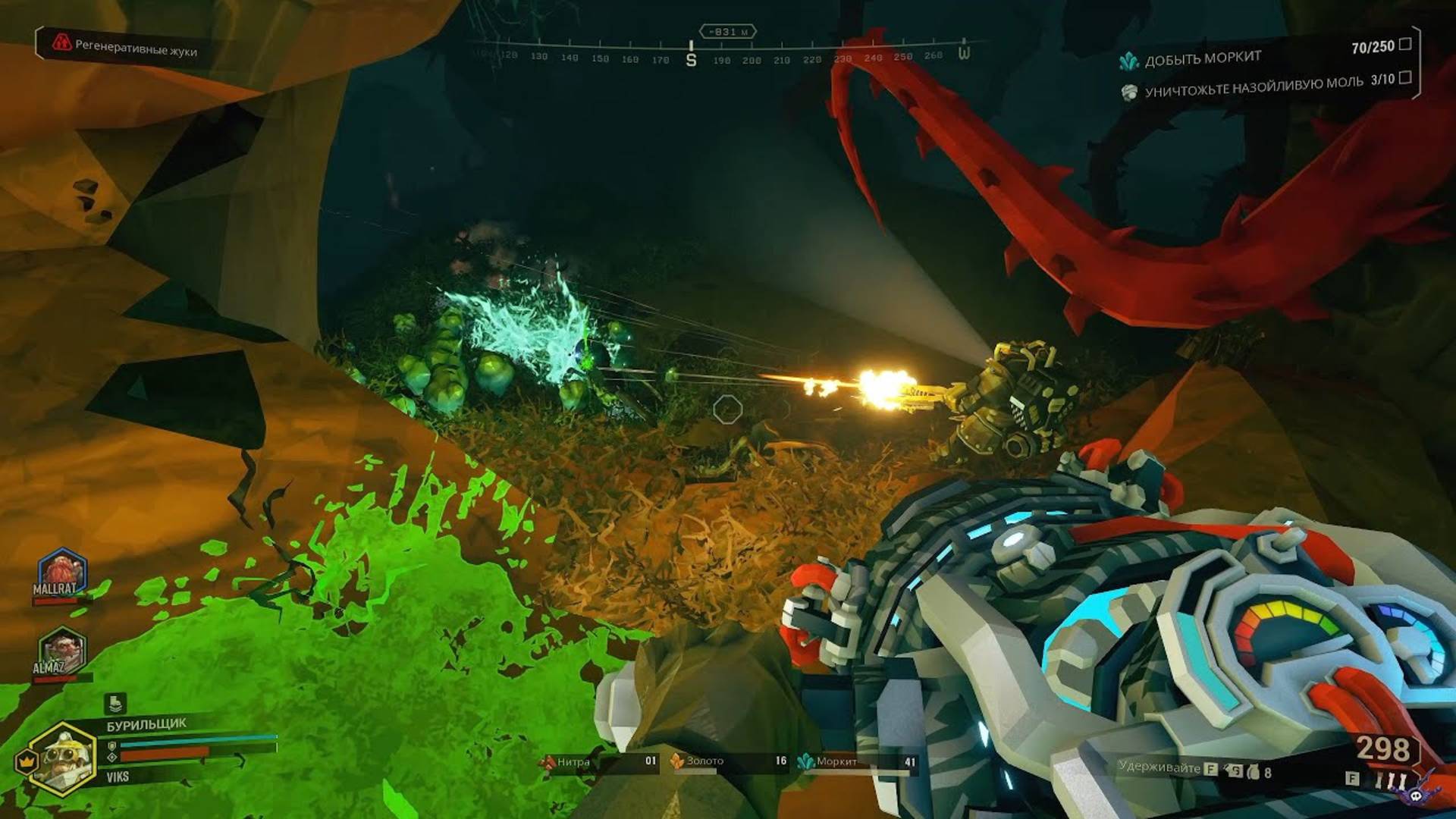 [PC] [46] Deep Rock Galactic Co-oP - Юбилейный бонус: Шахтёрская экспедиция (Почва Ярости)