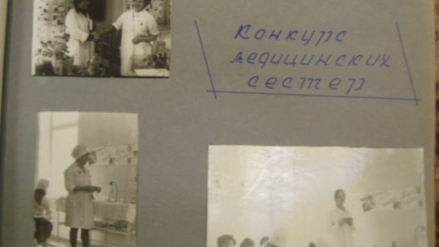 История больницы сокр