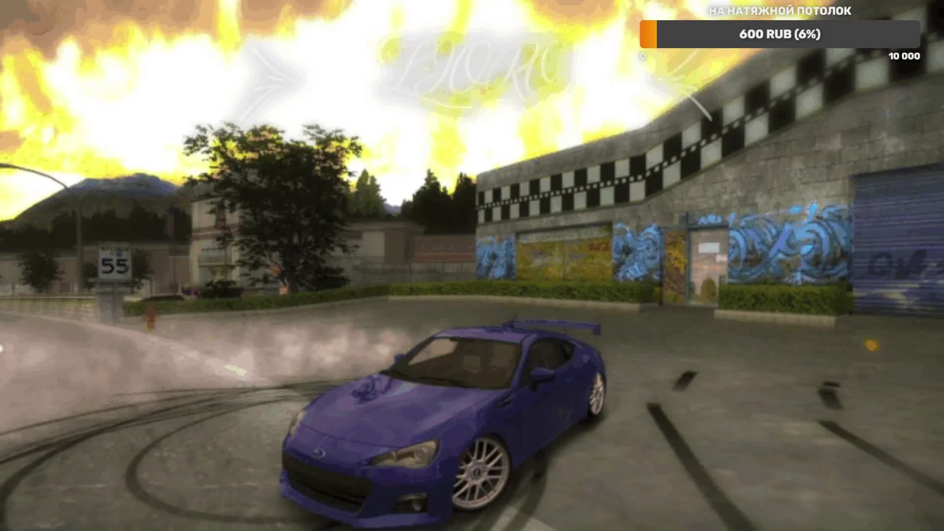 Need for Speed Most Wanted черный список цель 11