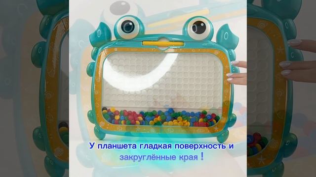 LP2013801321 Планшет_магнитный_КРАБ_зелёный