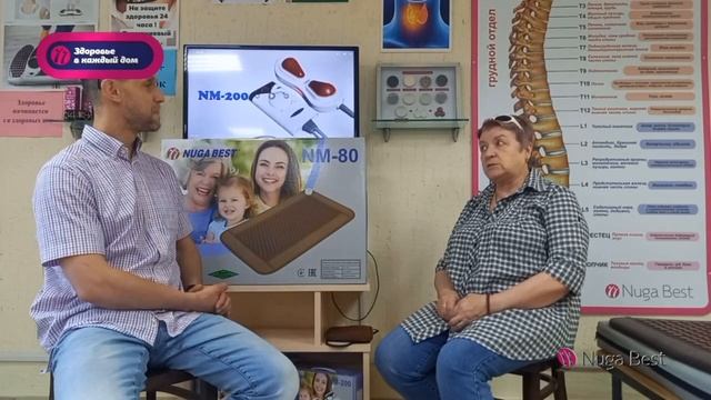 В Нуга Бест приползла на костылях.