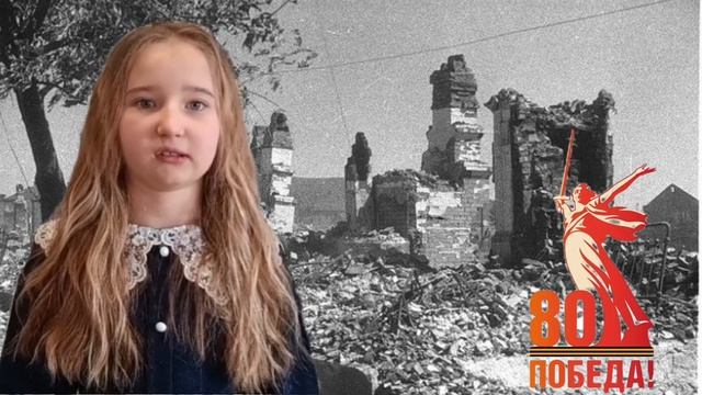 Дербенева Мария