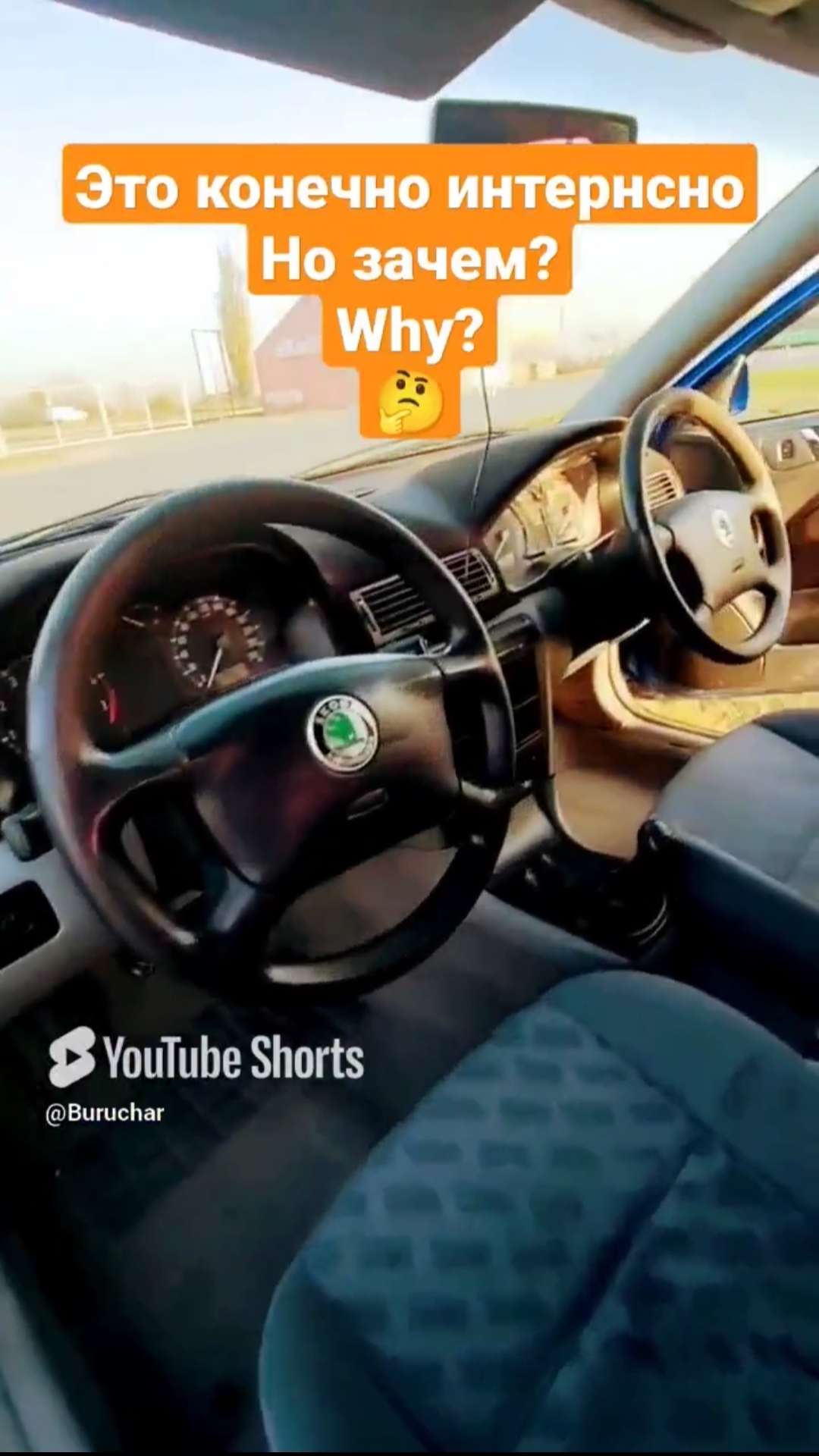 А как вам такой тюнинг 001 😄