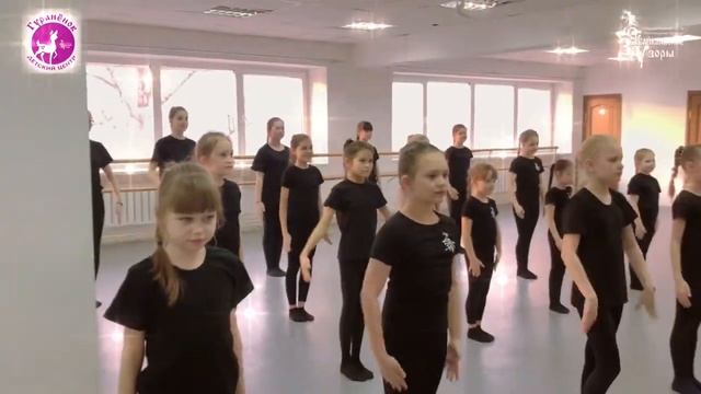 Онлайн мастер-класс по современному танцу. Детский центр _Гураненок_