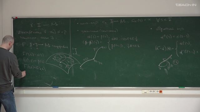 Мусаев Э.Т. - Топология в физике - 2. Вихрь Абрикосова. Гомотопические группы