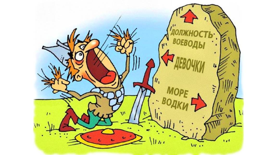 Невезучий - (Бред во сне или сон в бреду)