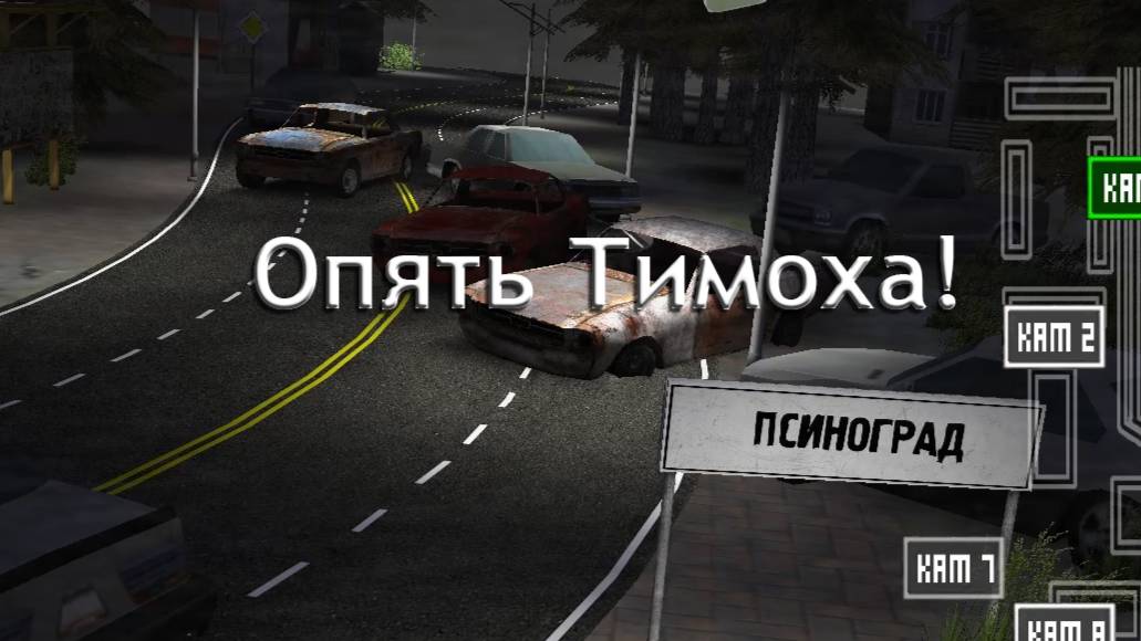 Инди игры из VK Play. 5 ночей с Тимохой Три. 5 ночей с Тимохой Четыре.