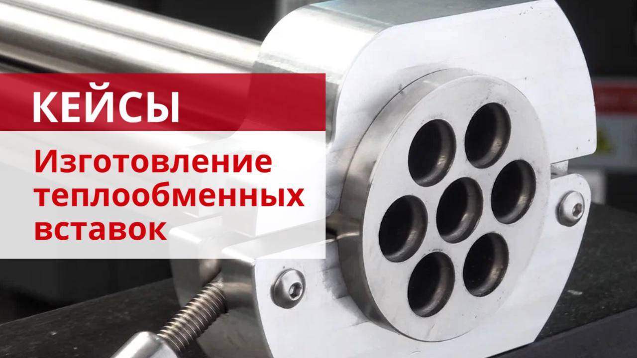 Технологическое оборудование собственного производства