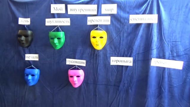 016.  ТТВ Мой внутренний мир