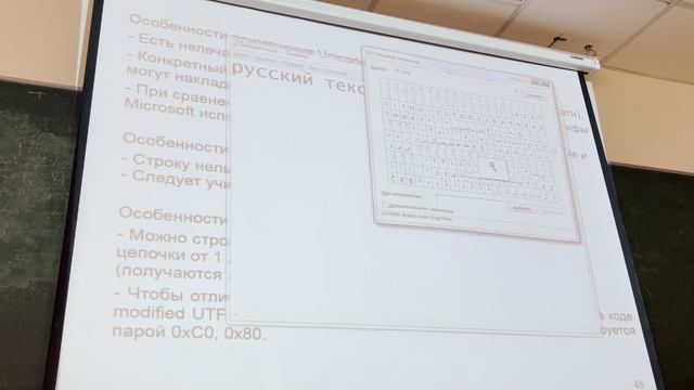 03.03.2025 Четвертая лекция по ООП (UTF-8, локализация)