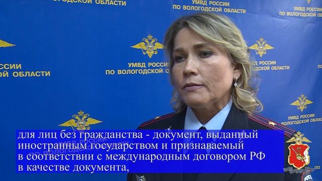 Проставление апостиля на официальных документах МВД России