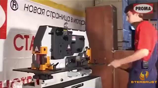 Комбинированные пресс ножницы HEP 450 Proma