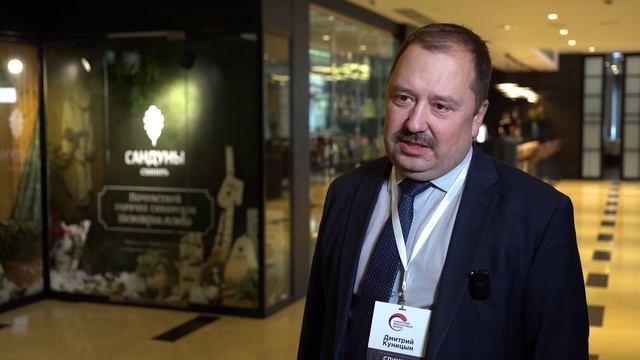 Отзыв спикера VI Сибирского финансового форума