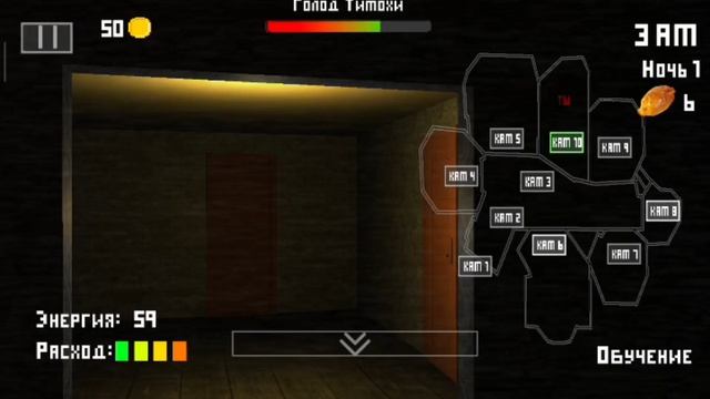 Пять ночей с Тимохой (серия-1) играем и шутим.